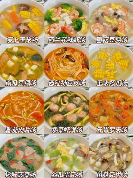 夏季汤水大全_夏天喝什么汤好-第1张图片-山城妙识