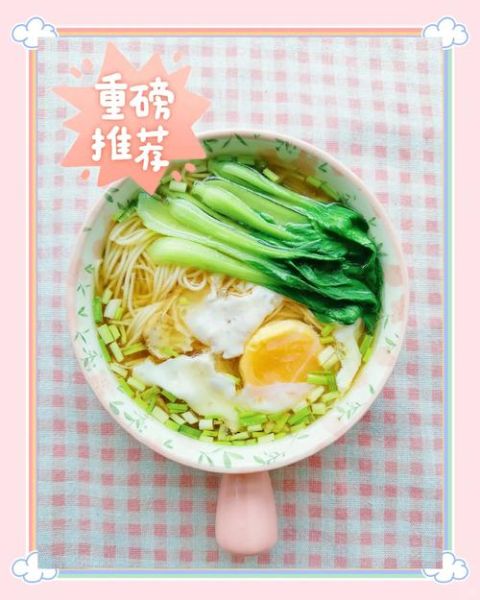 阳春面怎么做_阳春面汤头怎么熬-第2张图片-山城妙识