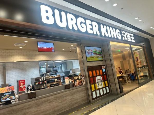 连锁汉堡店排名前十名_哪个品牌最好吃-第3张图片-山城妙识