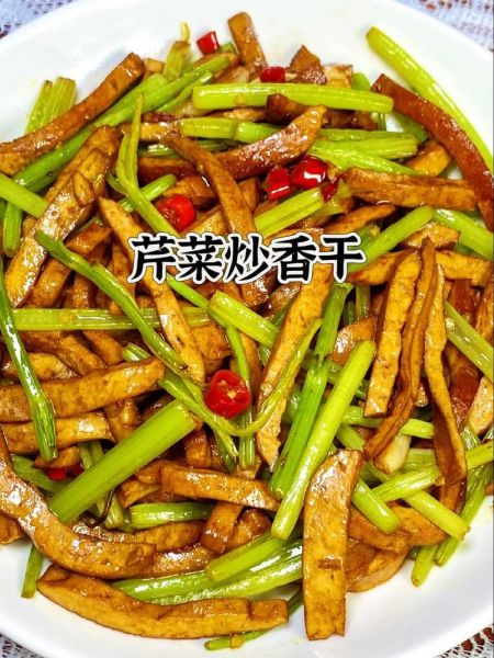 芹菜炒豆干怎么做好吃_芹菜炒豆干用焯水吗-第1张图片-山城妙识