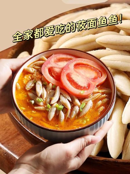 面鱼儿怎么做_面鱼儿是哪里的特色小吃-第1张图片-山城妙识