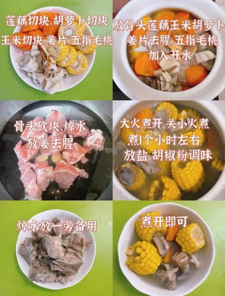 高压锅玉米莲藕排骨汤怎么做_需要焯水吗-第2张图片-山城妙识