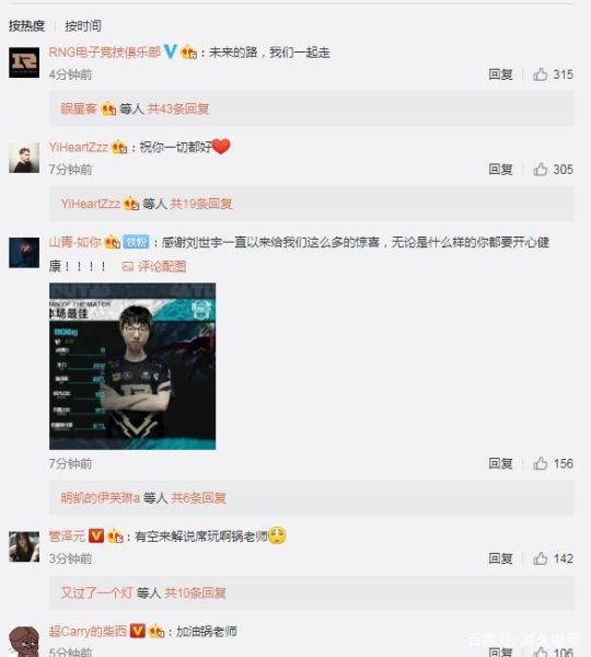 麻辣香锅退役真相_为什么退役-第1张图片-山城妙识 麻辣香锅退役真相_为什么退役-第1张图片-山城妙识
