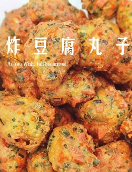 炸素丸子怎么炸才酥脆_炸素丸子家常做法-第1张图片-山城妙识