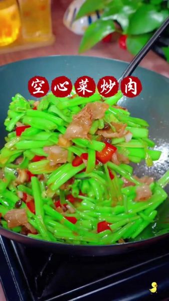 空心菜怎么炒才好吃_空心菜炒之前要焯水吗-第3张图片-山城妙识
