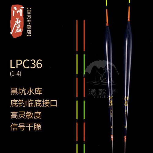 鲫鱼漂吃铅多少合适_野钓鲫鱼浮漂吃铅量选择-第2张图片-山城妙识