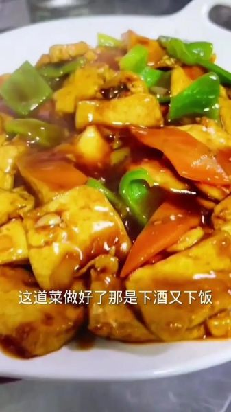 东北溜豆腐怎么做_家常溜豆腐做法窍门-第1张图片-山城妙识