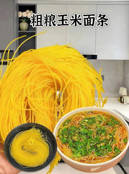 玉米面条怎么做_玉米面条的家常做法-第3张图片-山城妙识