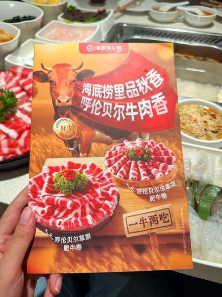 肥牛片怎么选_肥牛片涮多久才嫩-第1张图片-山城妙识