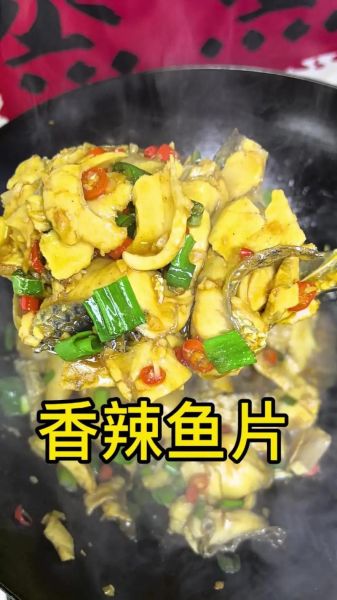 鱼片怎么做不会烂_鱼片下锅前怎么处理-第2张图片-山城妙识