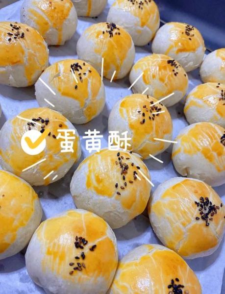 蛋黄酥怎么做才酥软_蛋黄酥为什么不够酥-第2张图片-山城妙识