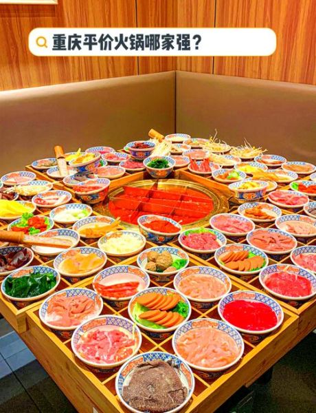 火锅配菜有哪些_火锅配菜怎么搭配-第3张图片-山城妙识