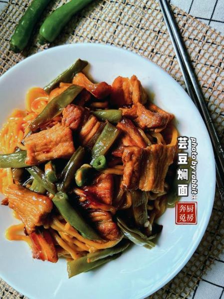 芸豆焖面怎么做才好吃_芸豆焖面最正宗的做法-第2张图片-山城妙识