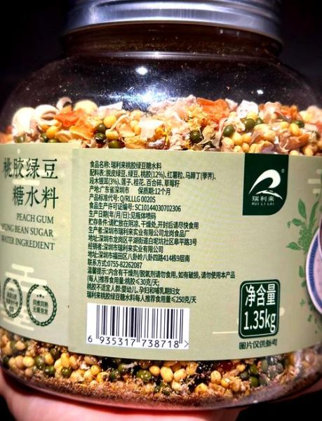 桃胶怎么煮才好吃_桃胶的正确煮法步骤-第3张图片-山城妙识