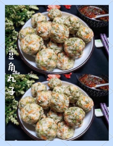 豇豆蒸多久才熟_豇豆蒸着吃的做法大全-第2张图片-山城妙识