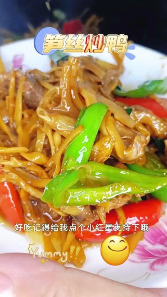 鲜竹笋丝怎么炒好吃_鲜竹笋丝的做法大全-第1张图片-山城妙识