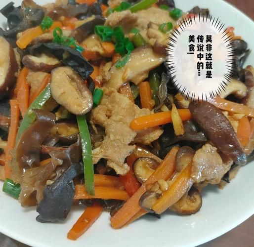 香菇木耳炒肉怎么做_家常做法步骤详解-第1张图片-山城妙识