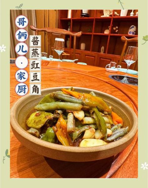 豇豆蒸多久才熟_豇豆蒸着吃的做法大全-第3张图片-山城妙识