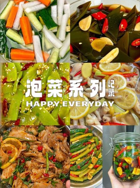 酸辣泡菜怎么做才正宗_正宗酸辣泡菜做法步骤-第2张图片-山城妙识