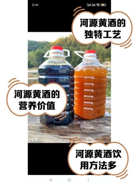 黄酒是什么材料酿造的_黄酒原料有哪些-第3张图片-山城妙识 黄酒是什么材料酿造的_黄酒原料有哪些-第3张图片-山城妙识