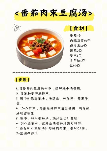 食物营养与配餐_如何科学搭配一日三餐-第2张图片-山城妙识