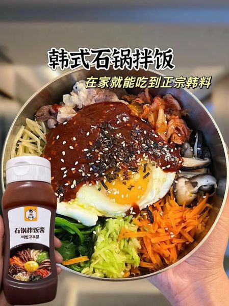 石锅拌饭酱怎么调_石锅拌饭酱配方比例-第1张图片-山城妙识