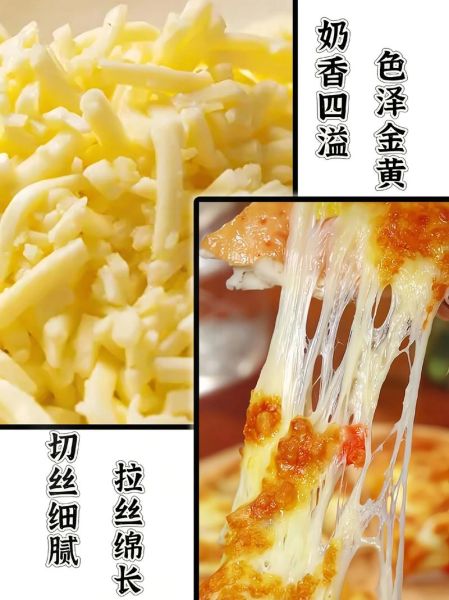 马苏里拉芝士片怎么吃_马苏里拉芝士片保存多久-第2张图片-山城妙识
