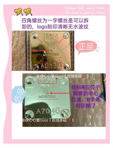 麦包包正品官网在哪_如何辨别真假-第2张图片-山城妙识