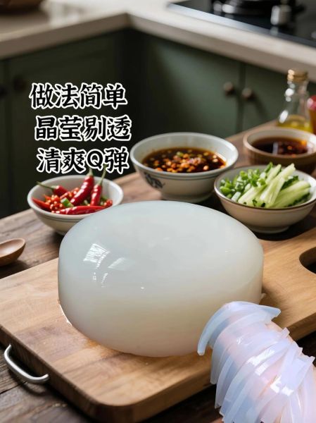 豌豆粉怎么做_豌豆粉需要哪些材料-第3张图片-山城妙识