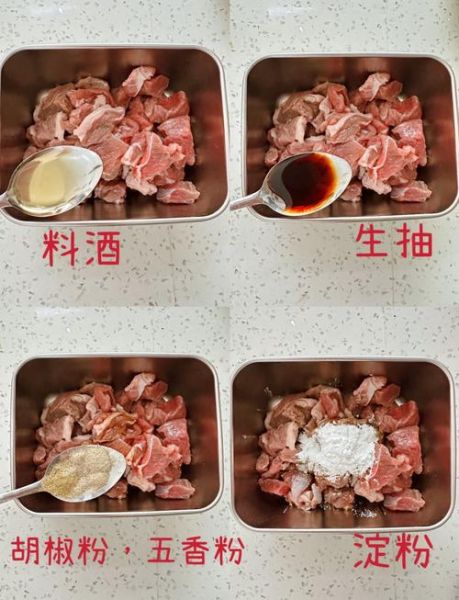 孜然羊肉粒怎么做_孜然羊肉粒腌制多久才入味-第2张图片-山城妙识