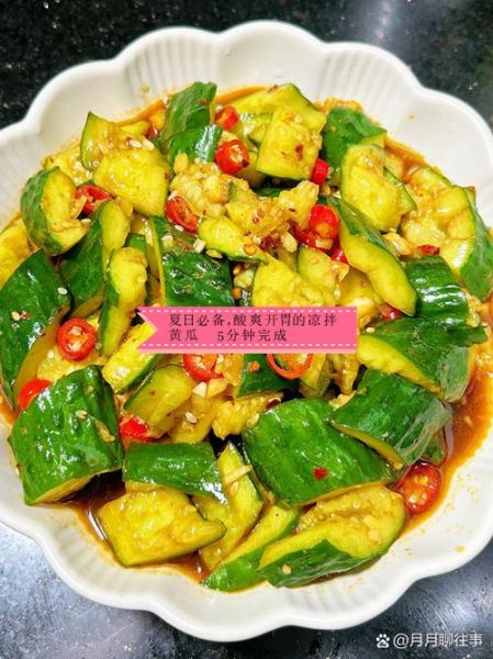 蒜泥拌黄瓜怎么做_蒜泥拌黄瓜热量高吗-第3张图片-山城妙识