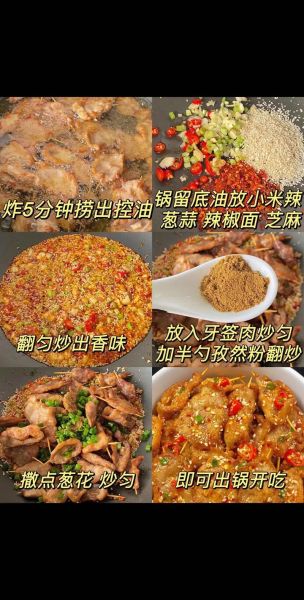 香辣牙签肉怎么做_香辣牙签肉用哪块肉-第3张图片-山城妙识