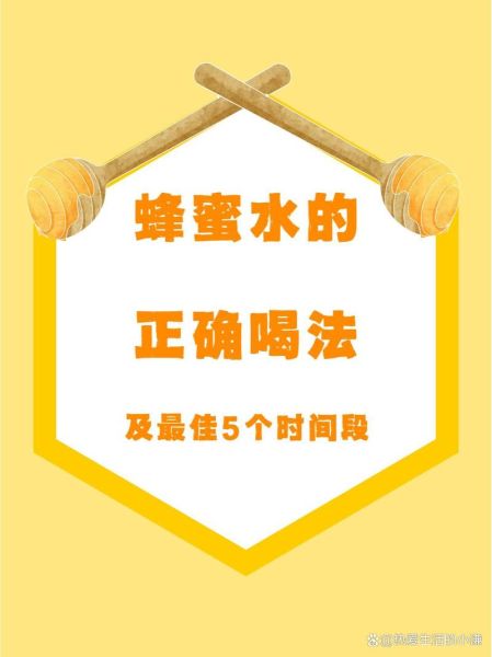 蜂蜜减肥法可靠吗_蜂蜜减肥的正确吃法-第2张图片-山城妙识 蜂蜜减肥法可靠吗_蜂蜜减肥的正确吃法-第2张图片-山城妙识