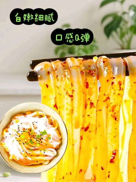 绿豆粉条怎么做好吃_绿豆粉条的家常做法-第2张图片-山城妙识