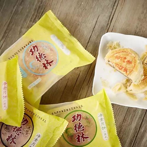 功德林月饼哪里买_功德林月饼好吃吗-第1张图片-山城妙识