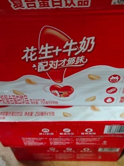 银鹭花生牛奶多少钱一箱_银鹭花生牛奶好喝吗-第1张图片-山城妙识