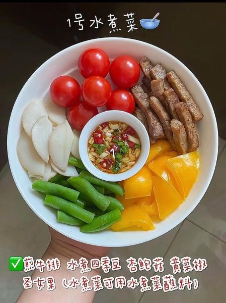 水煮菜减肥食谱大全_水煮菜怎么吃不胖-第2张图片-山城妙识