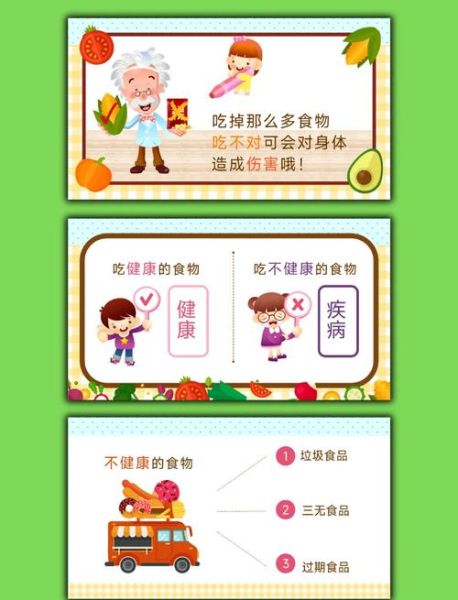 食品安全知识有哪些_如何辨别过期食品-第3张图片-山城妙识