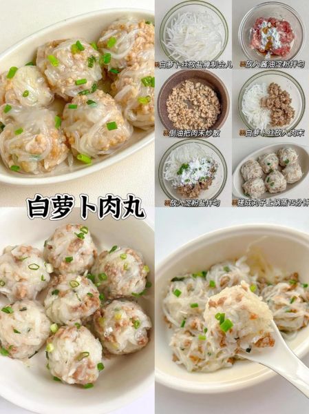 萝卜丸子怎么做好吃_家常做法窍门-第2张图片-山城妙识 萝卜丸子怎么做好吃_家常做法窍门-第2张图片-山城妙识
