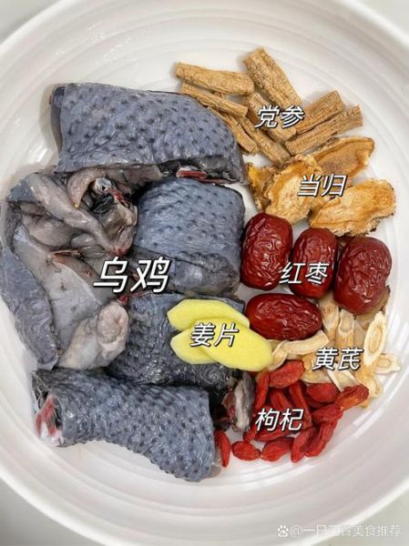 鸡汤放什么药材_哪些药材炖鸡汤最补-第2张图片-山城妙识