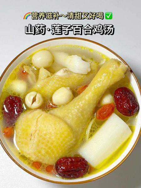 鸡汤放什么药材_哪些药材炖鸡汤最补-第1张图片-山城妙识