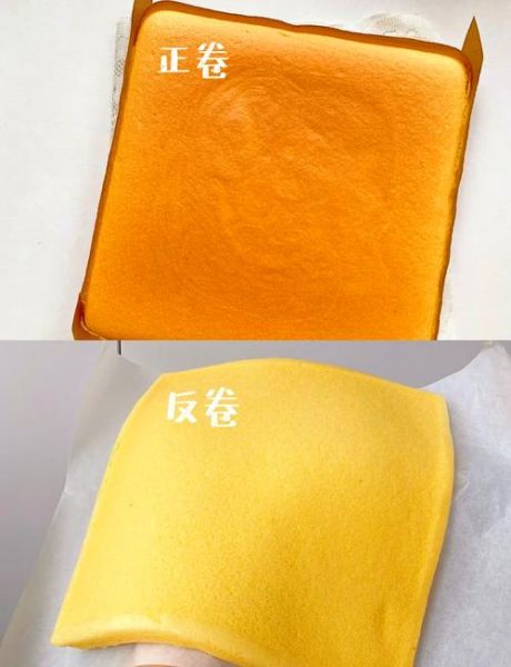 蛋糕卷怎么做_蛋糕卷开裂怎么办-第2张图片-山城妙识