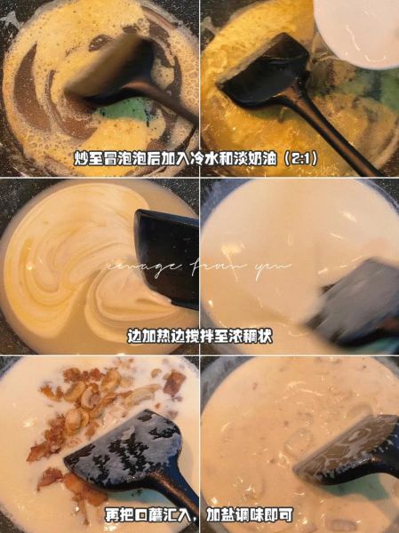 酥皮奶油蛤蜊汤怎么做_必胜客同款复刻技巧-第1张图片-山城妙识