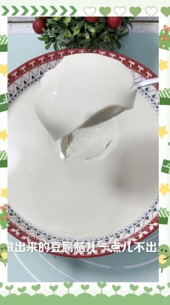 豆腐脑怎么做又滑又嫩_豆腐脑不出水的小窍门-第3张图片-山城妙识