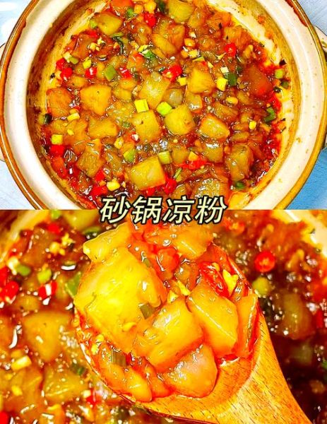 炒凉粉怎么炒不粘锅_炒凉粉的做法大全视频-第3张图片-山城妙识