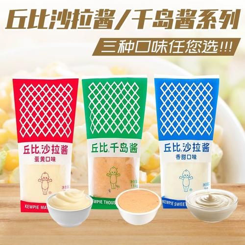 丘比沙拉酱蛋黄口味怎么吃_早餐搭配推荐-第3张图片-山城妙识