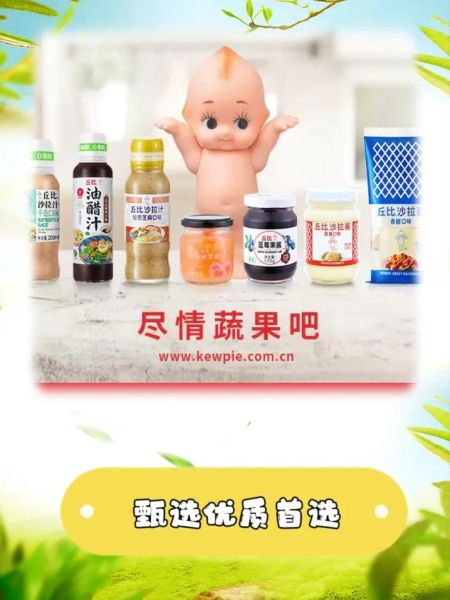 丘比沙拉酱蛋黄口味怎么吃_早餐搭配推荐-第2张图片-山城妙识