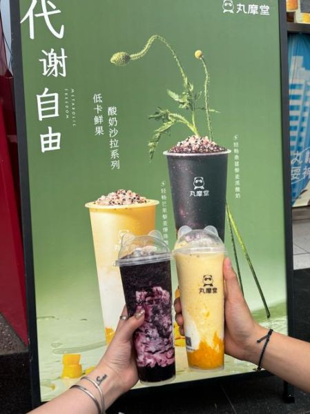 黑眼豆豆奶茶好喝吗_黑眼豆豆奶茶热量高不高-第2张图片-山城妙识