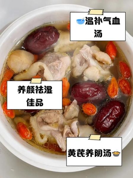 黄芪和什么炖汤最好_黄芪炖汤最佳搭配-第3张图片-山城妙识 黄芪和什么炖汤最好_黄芪炖汤最佳搭配-第3张图片-山城妙识