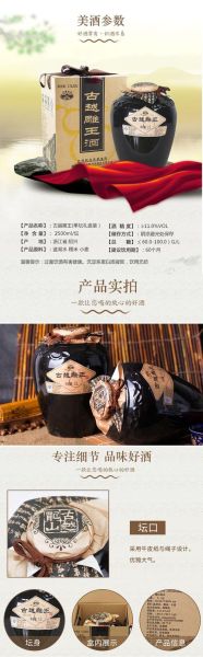 黄酒价格一般多少钱_黄酒价位区间是多少-第1张图片-山城妙识